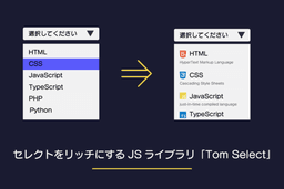 chart.js で各値を常に表示する方法 | KumaTechLab