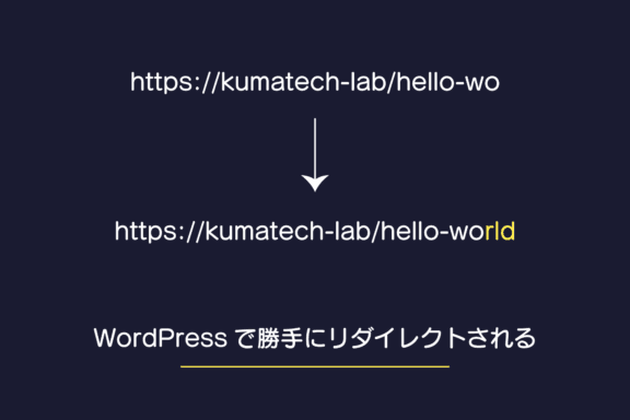 【エラー】wordpressでスタイルシートが見つかりません | KumaTechLab
